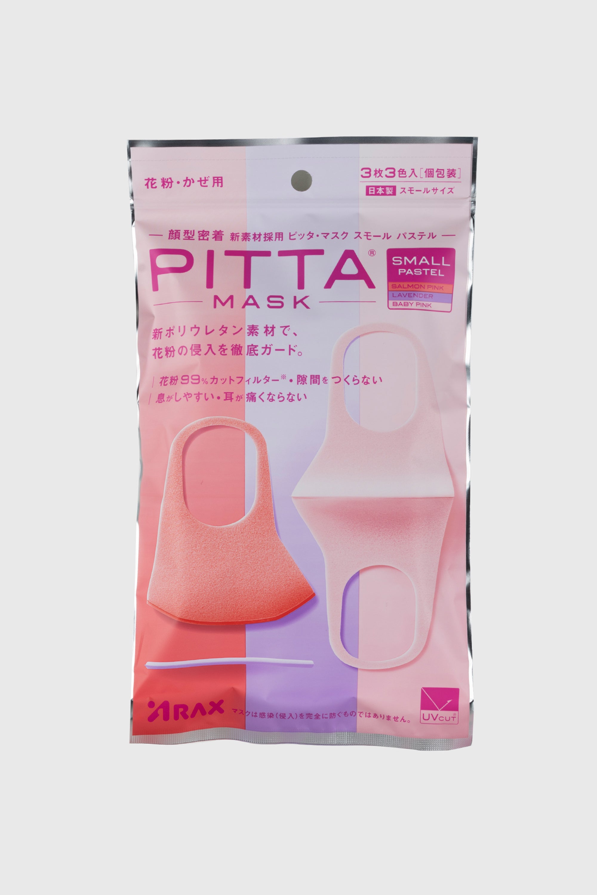 PITTA Face Mask [Small Size] - 3 Pack (Pastel Colors) - The Official Brand